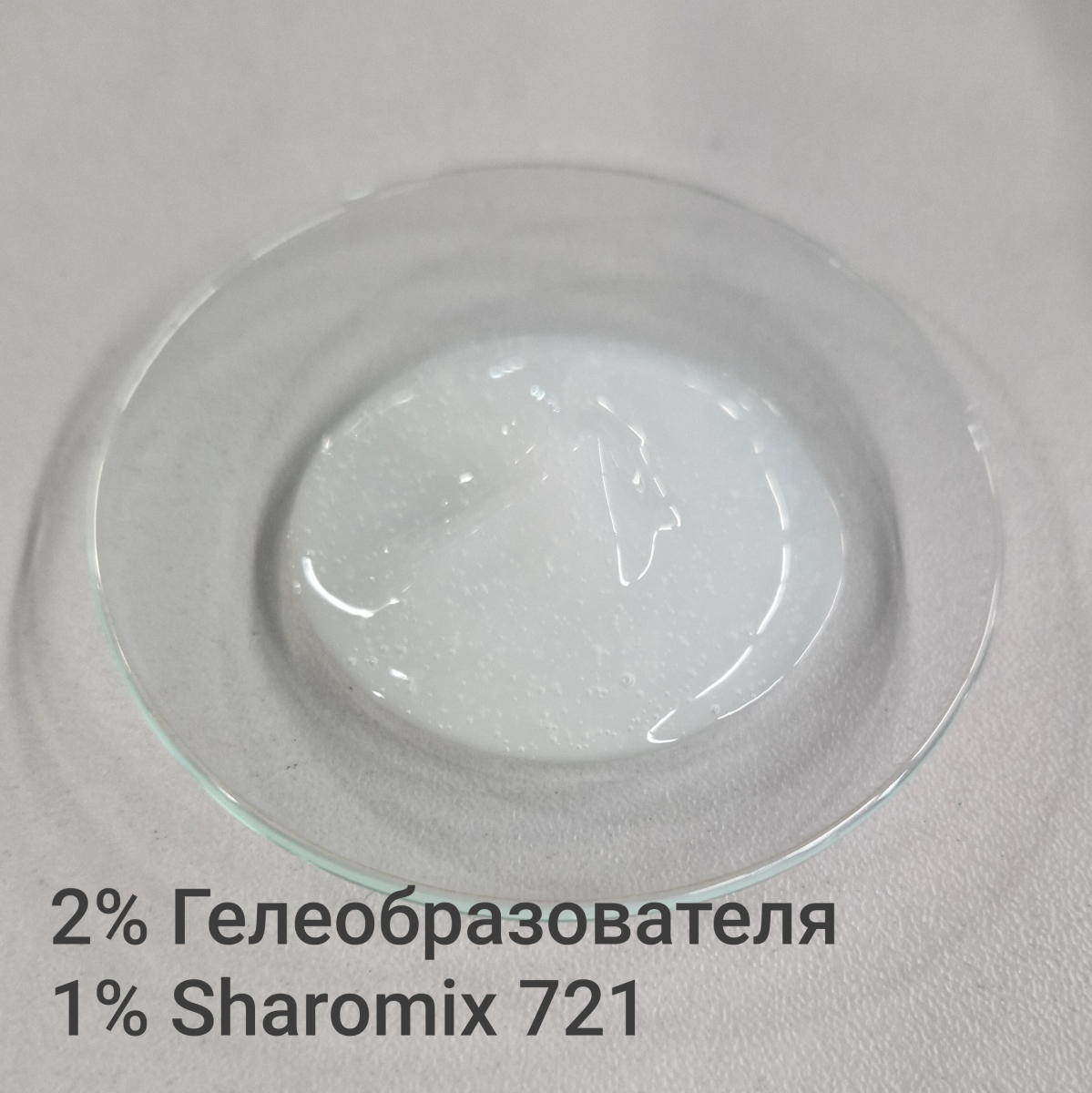 Примеры текстур с гелеобразователем